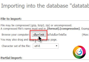 การติดตั้งใช้งาน Datatables กับการดึงข้อมูลแบบ AJAX Server-side [PHP+MySQL] - itOffside.com ...