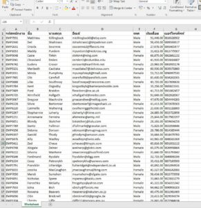 การทำ export excel + PHP ด้วย PhpSpreadsheet - itOffside.com | บทความการเขียนโปรแกรม เรื่องราว ...