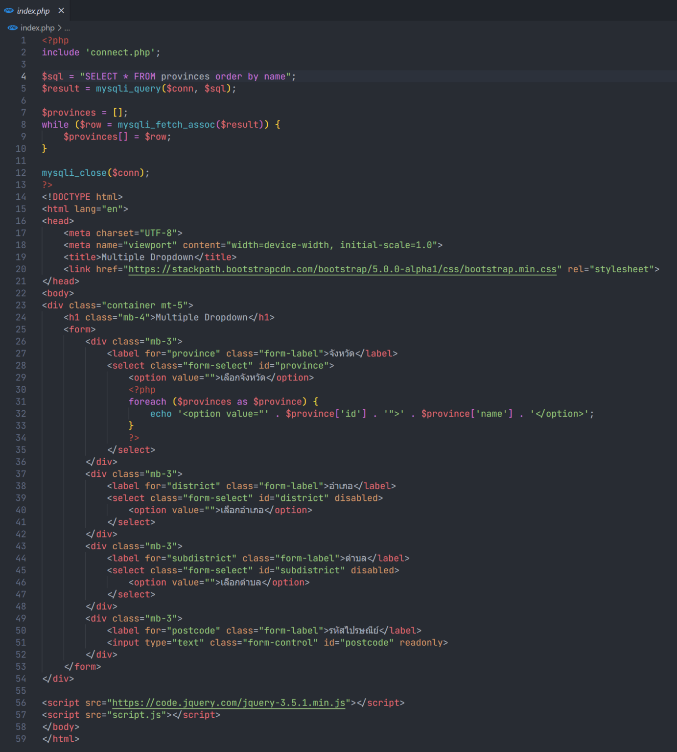 Dynamic Dropdown หลายชั้นด้วย PHP+Ajax - itOffside.com | บทความการเขียนโปรแกรม เรื่องราวข้อมูล ...