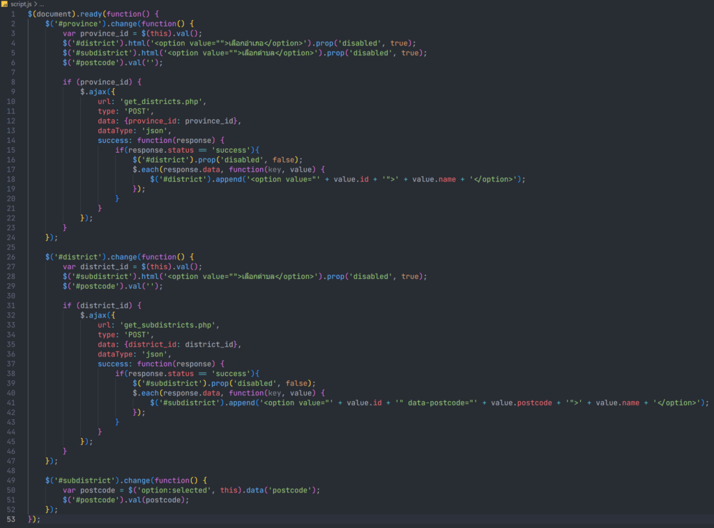Dynamic Dropdown หลายชั้นด้วย PHP+Ajax - itOffside.com | บทความการเขียนโปรแกรม เรื่องราวข้อมูล ...