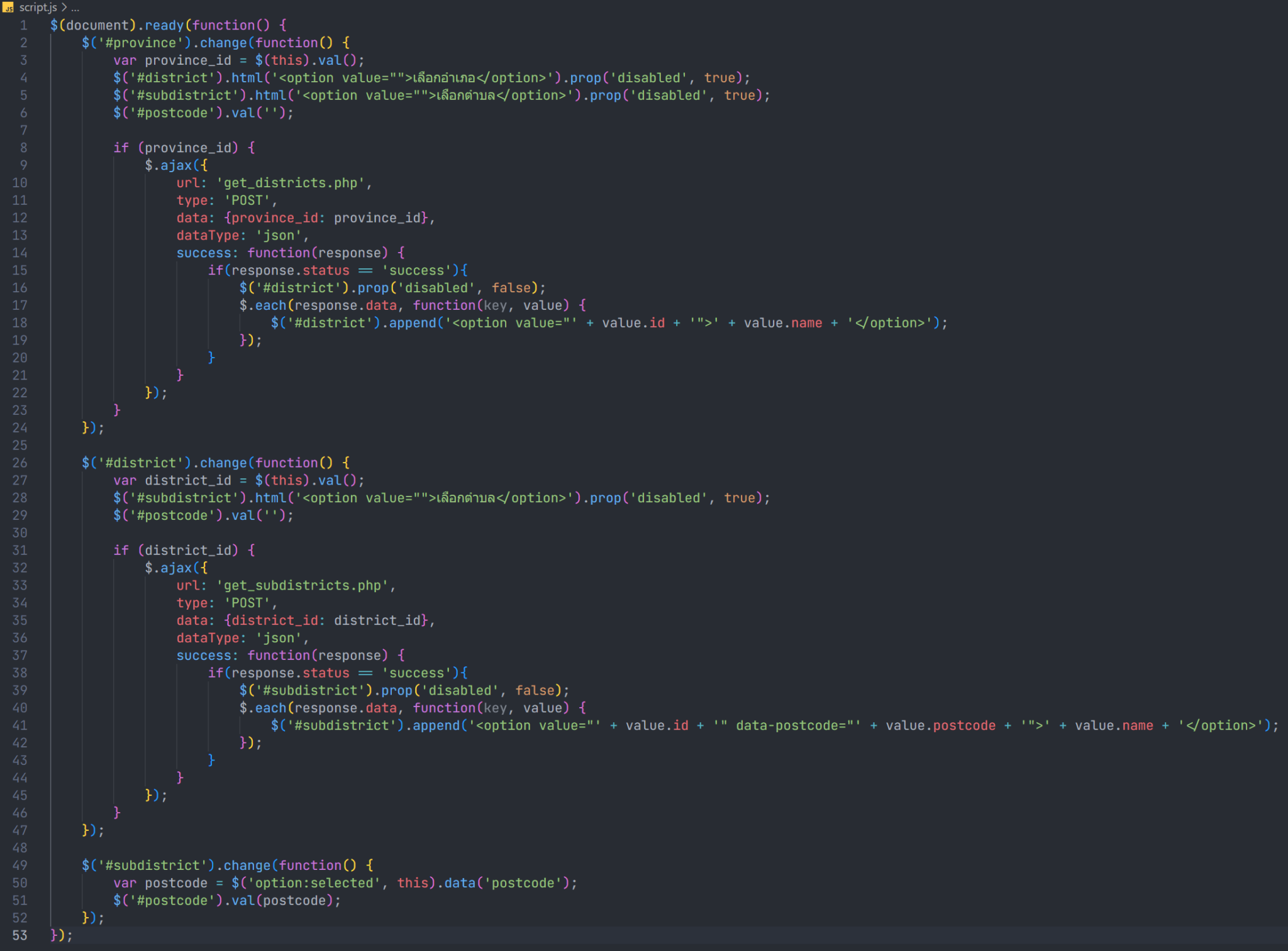 Dynamic Dropdown หลายชั้นด้วย PHP+Ajax - itOffside.com | บทความการเขียนโปรแกรม เรื่องราวข้อมูล ...